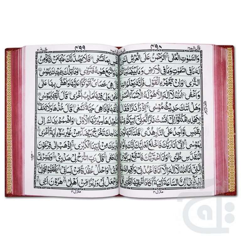 376Rose Holy Quran 11 Line Bold Font With Rose Box Quran Pak By Taj
