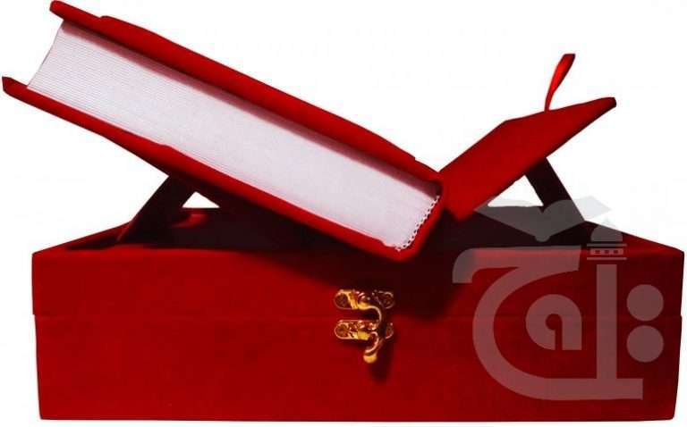 376SJ Holy Quran Jahaiz 11 Line Bold Quran Pak By Taj Quran Company